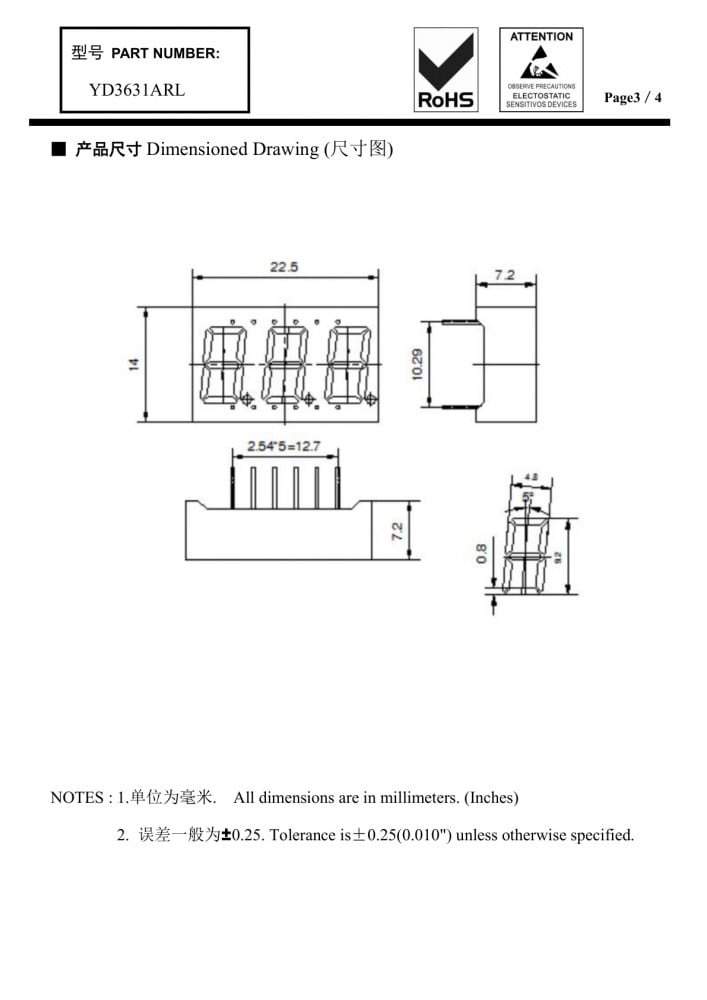 YD3631ARL specification page 4