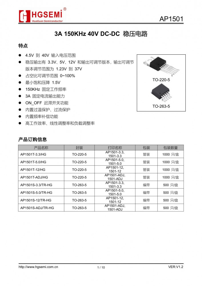 AP1501 datasheet page 1
