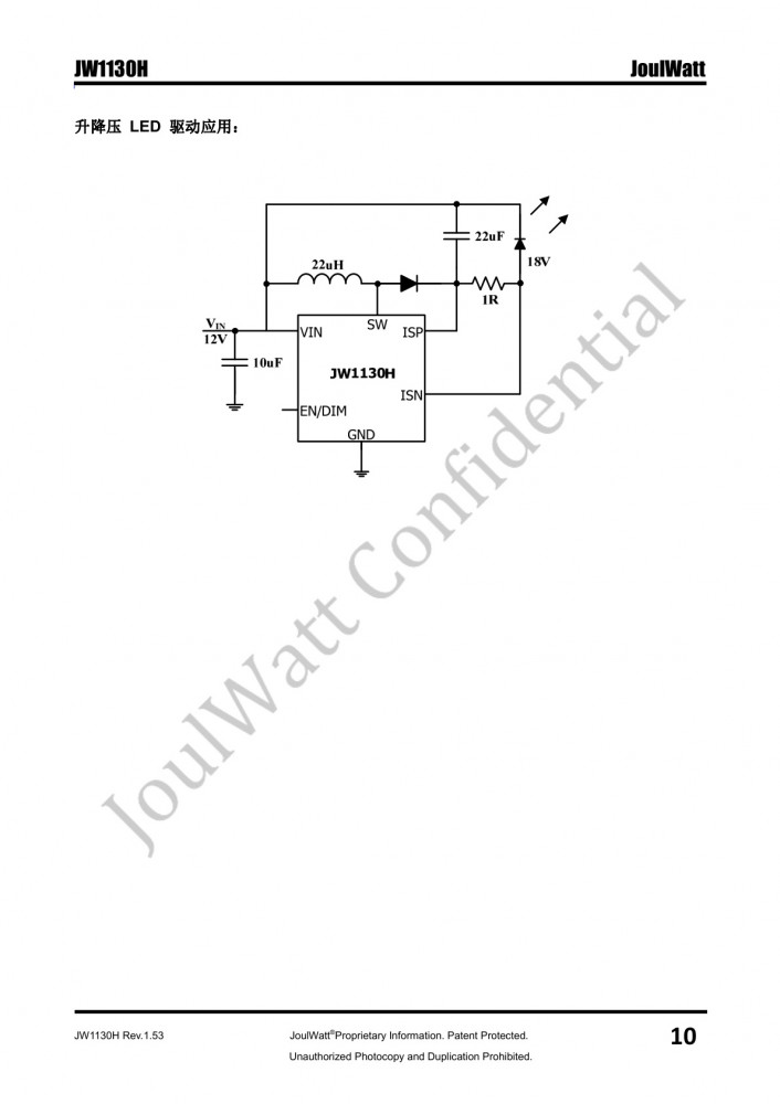 JW1130H datasheet page 10