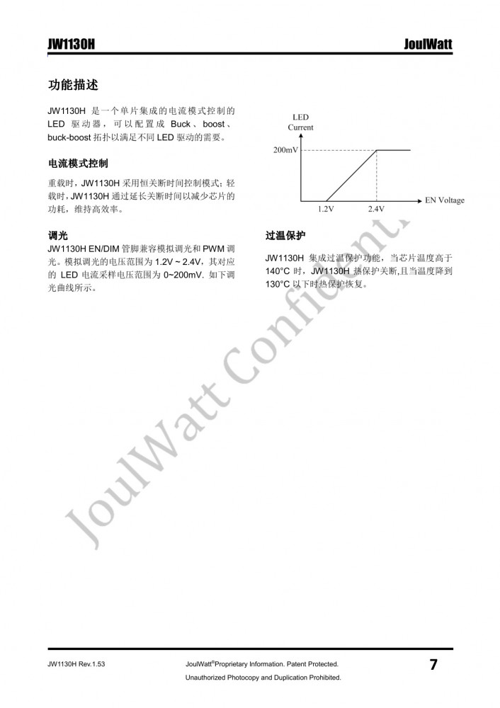 JW1130H datasheet page 7