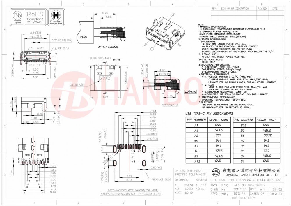MC-107DXS technical drawing page 1