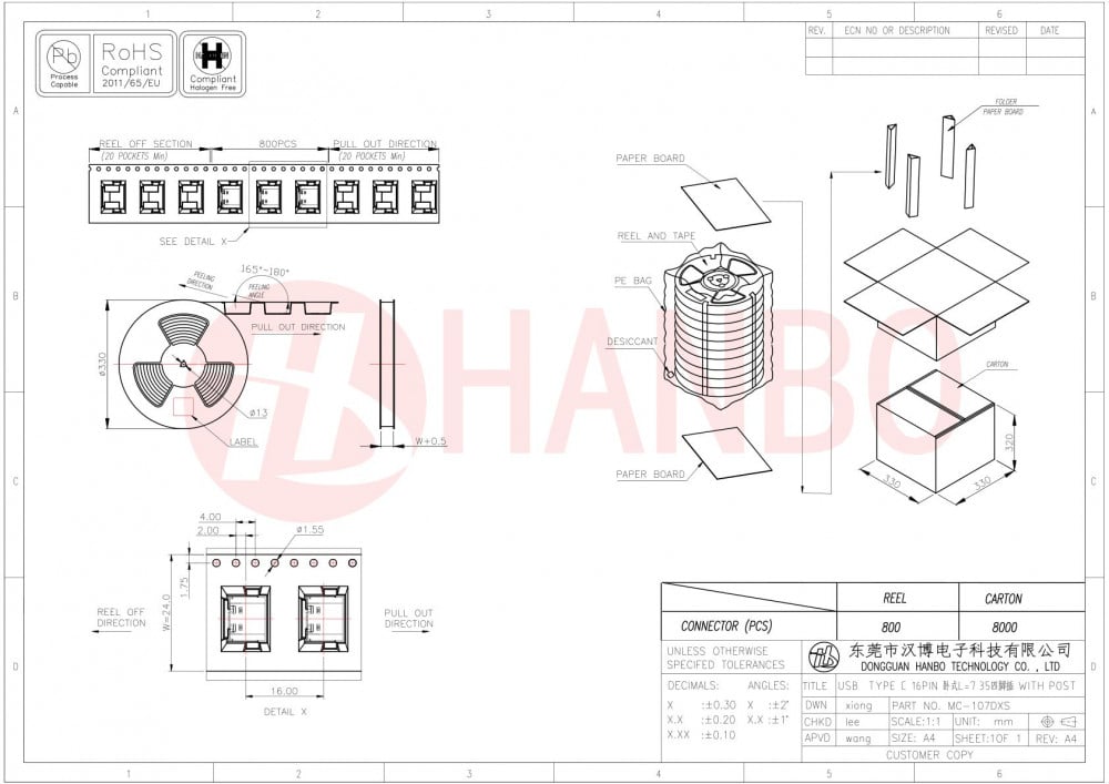 MC-107DXS technical drawing page 2