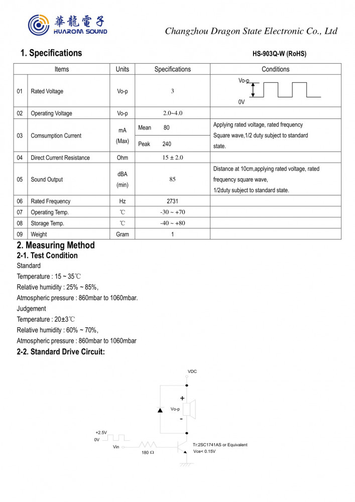 HS-903Q-W specification page 2