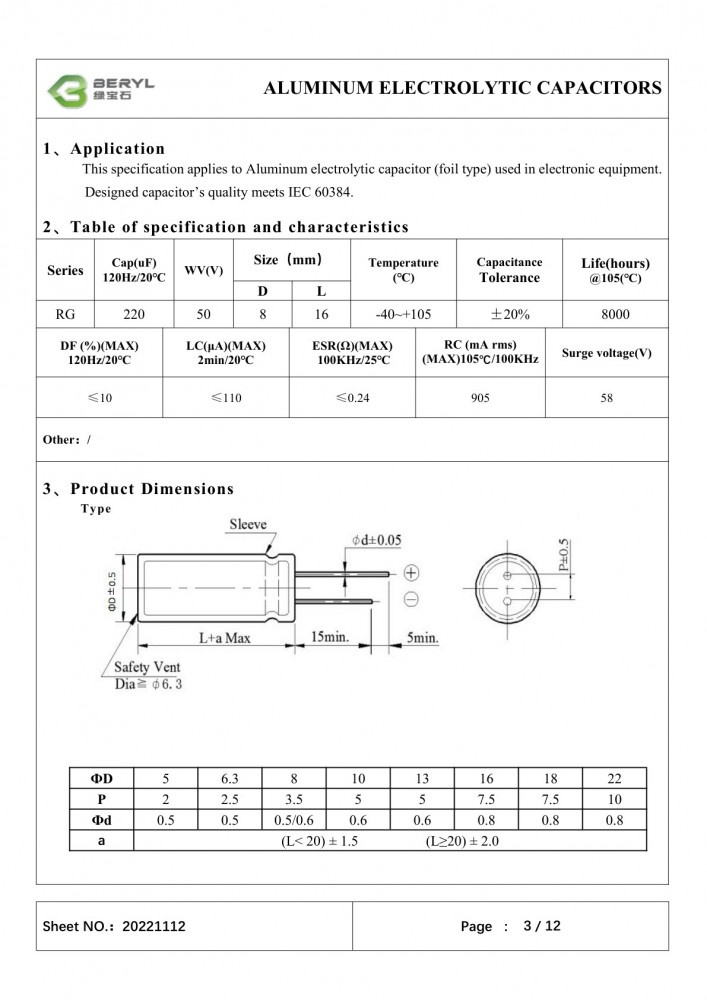 BERYL RG specification sheet page 3