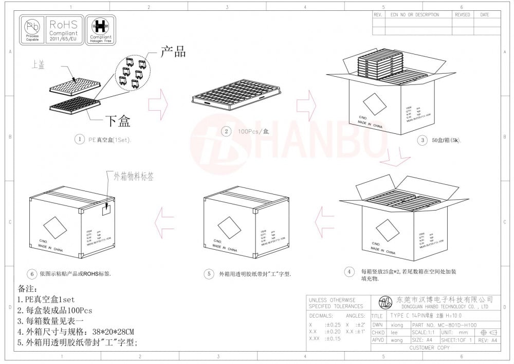 MC-801D-H100 technical drawing page 2