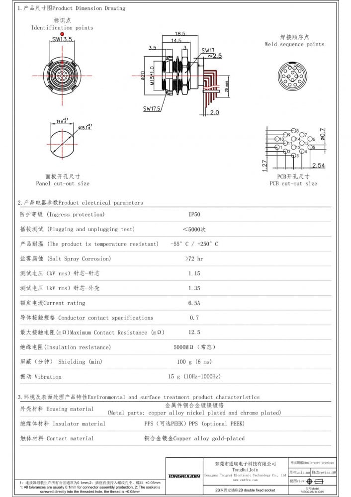 R.ECG.2B.14.CSV technical drawing