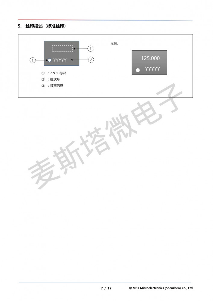 MST8011 datasheet page 7