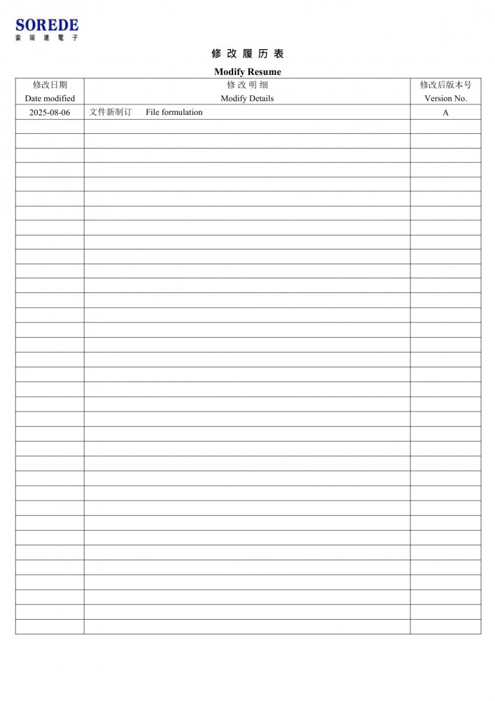 SOREDE approval specification page 2