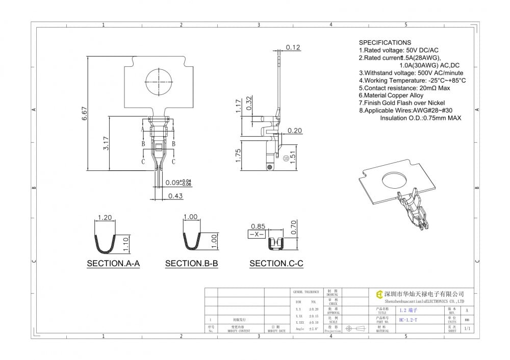 HCTL HC-1.2-T product drawing
