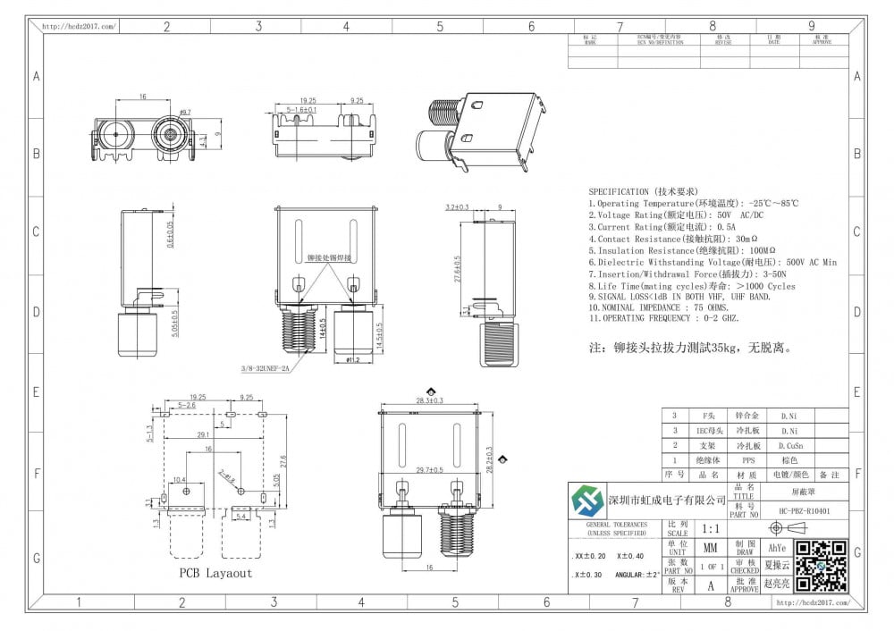 HC-PBZ-R10401 technical drawing and specifications
