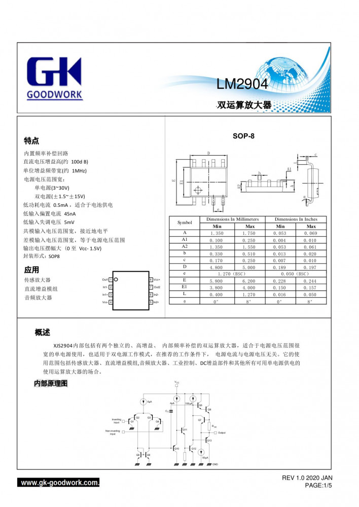 LM2904 datasheet page 1