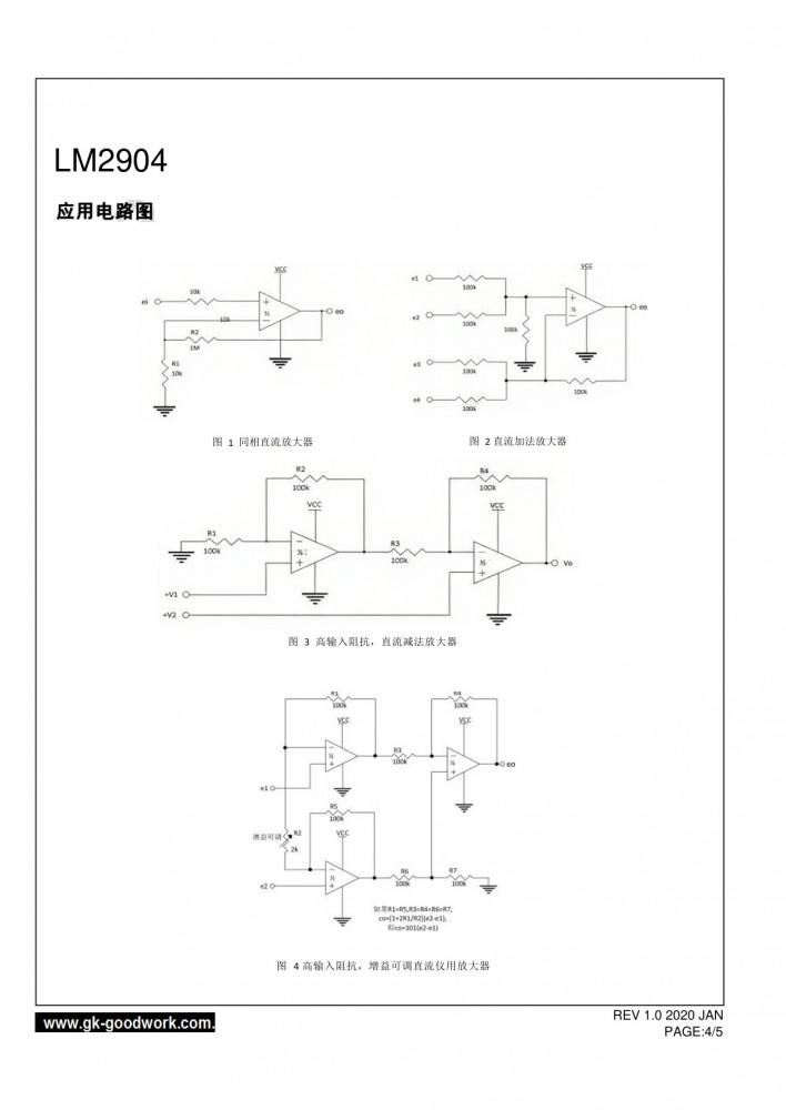 LM2904 datasheet page 4