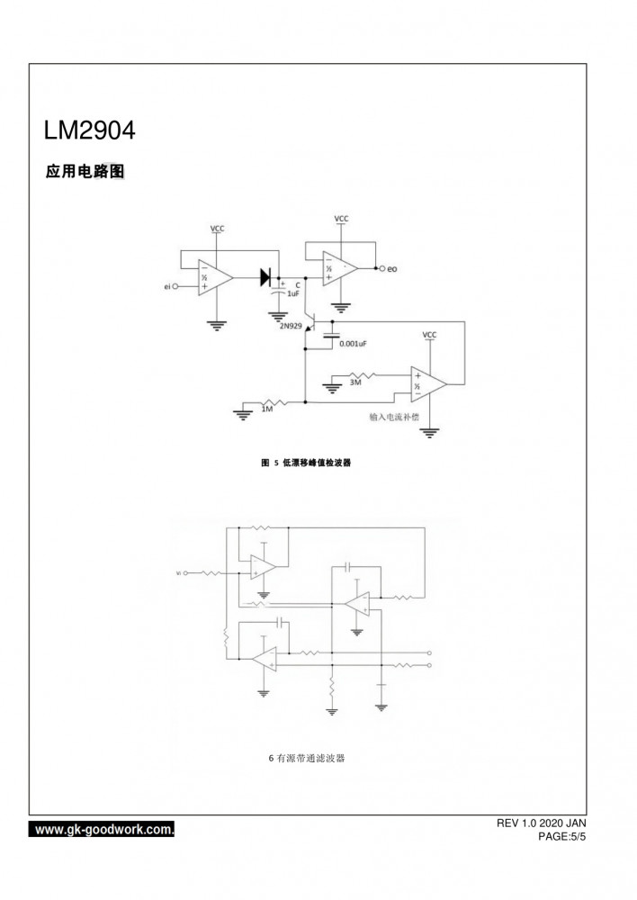 LM2904 datasheet page 5