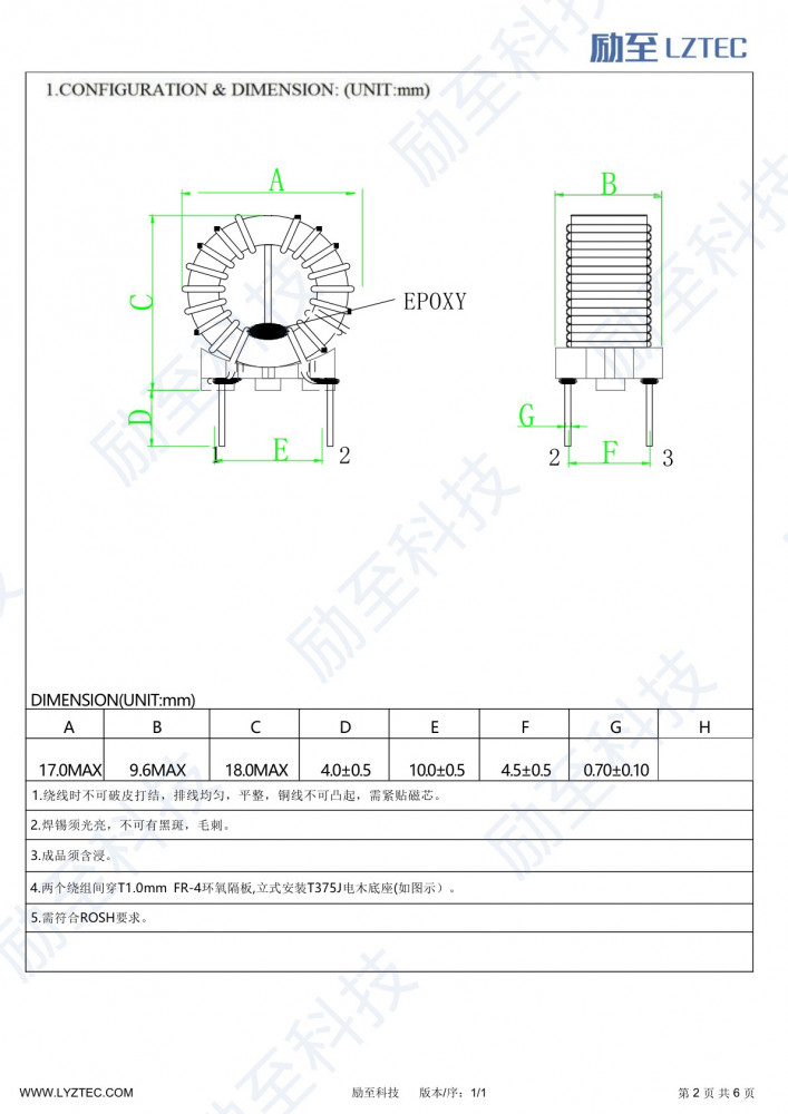 FL2D-30-102L specification page 2