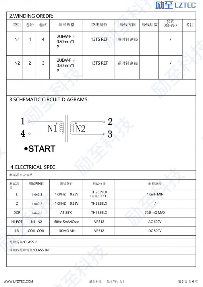 FL2D-30-102L specification page 3