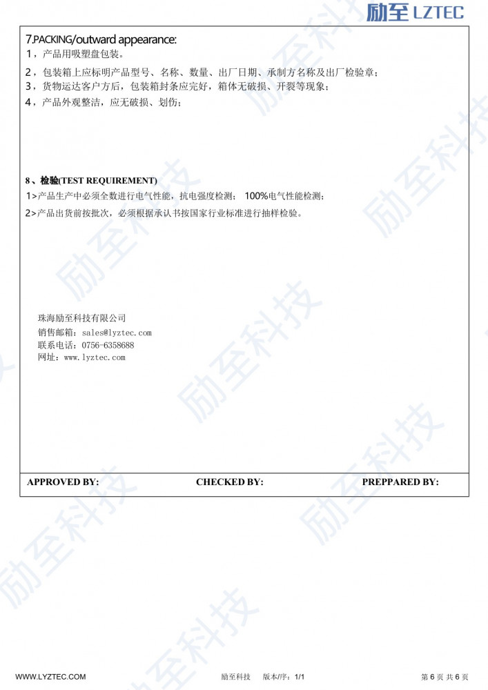 FL2D-30-102L specification page 6