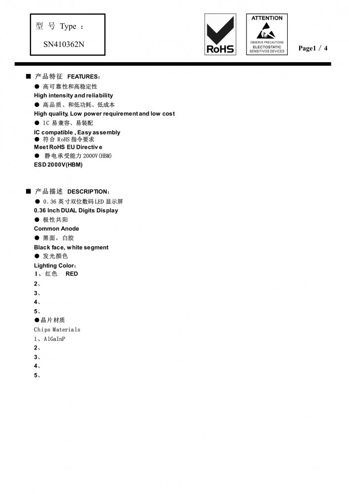SN410362N specification page 2