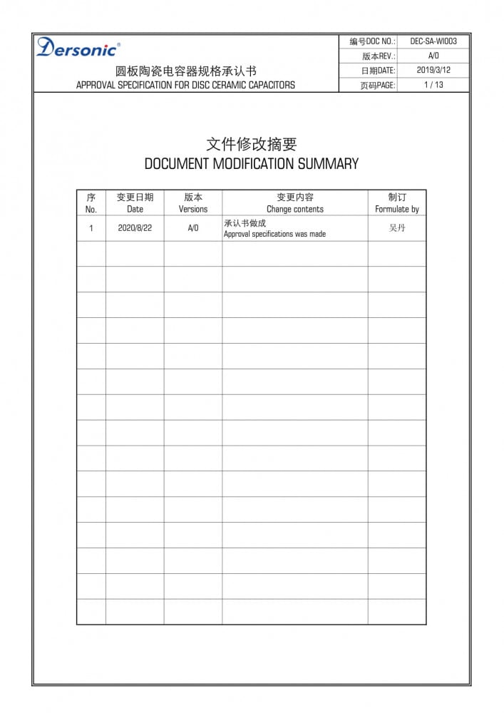 Dersonic approval specification page 2