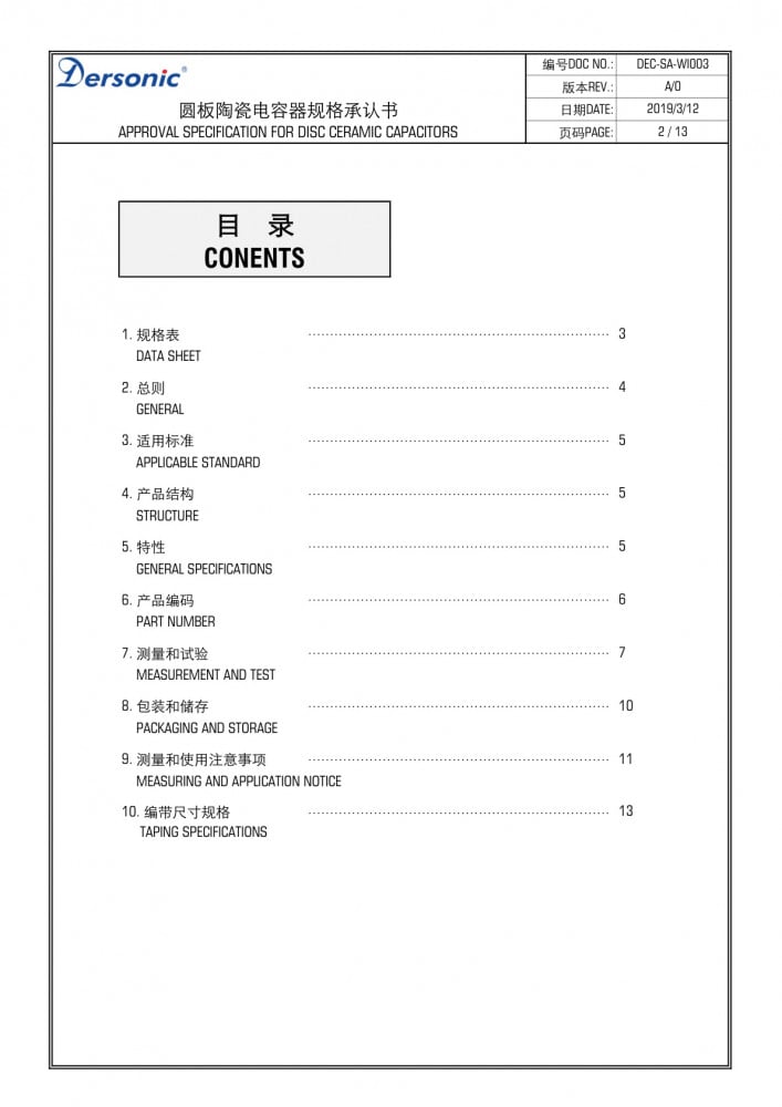 Dersonic approval specification page 3