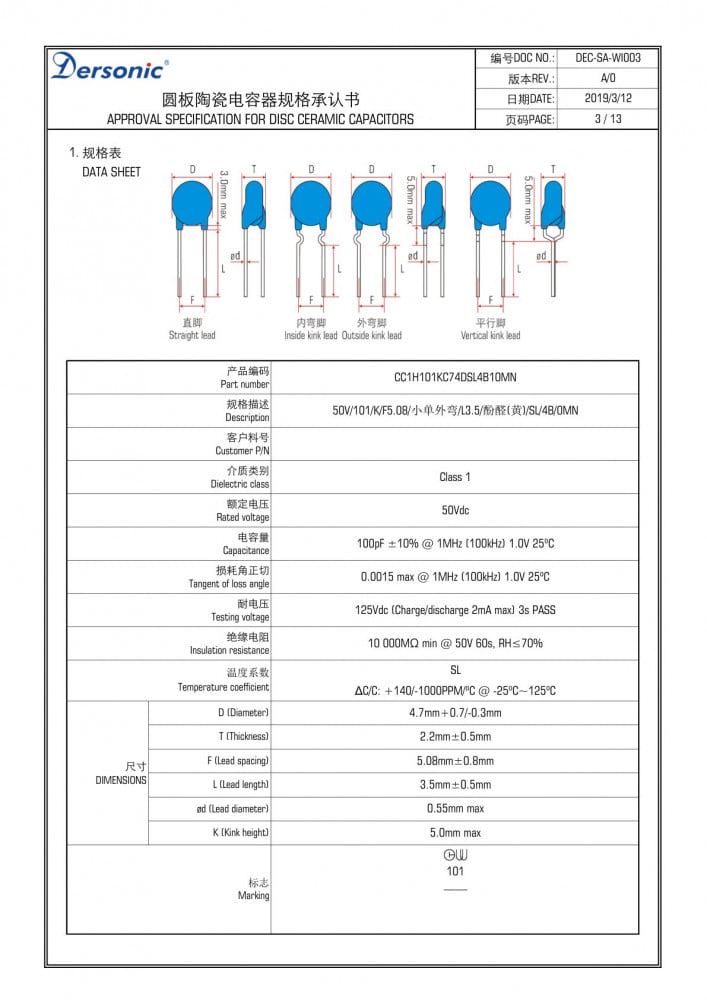 Dersonic approval specification page 4