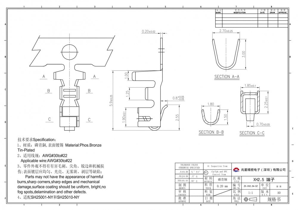 Megastar ZX-XH2.54-DZ technical drawing