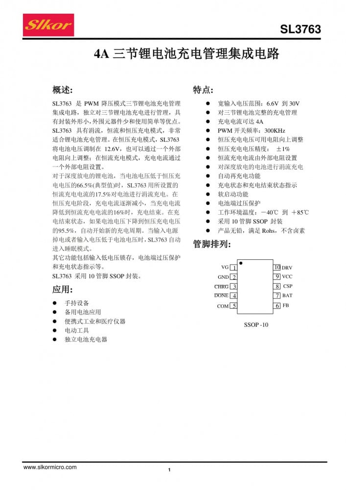 SL3763 datasheet page 1