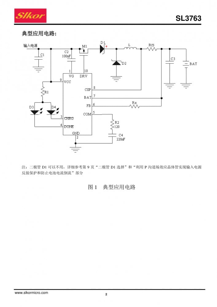 SL3763 datasheet page 2