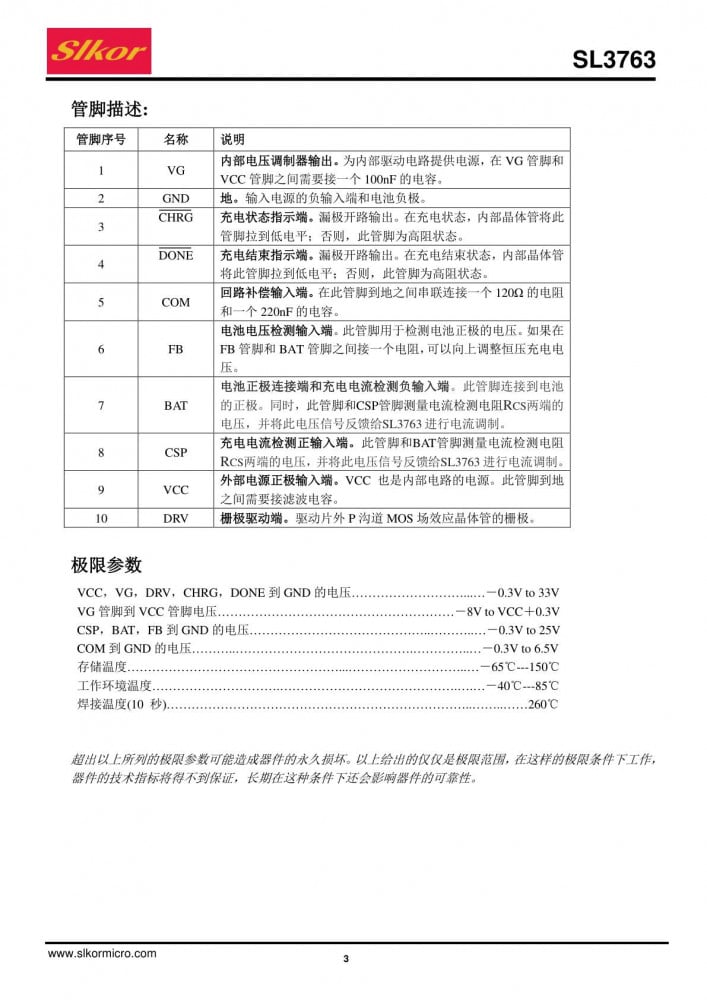 SL3763 datasheet page 3
