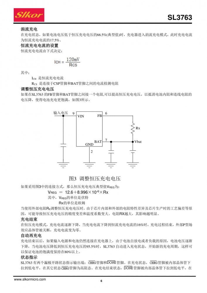 SL3763 datasheet page 6