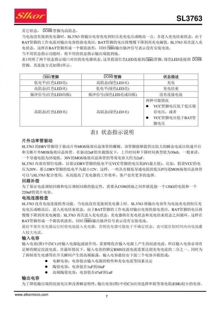 SL3763 datasheet page 7