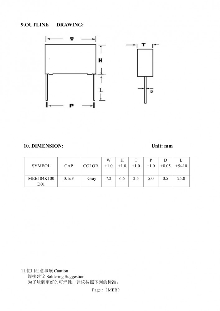 Jimson MEB104K100D01 specification page 7