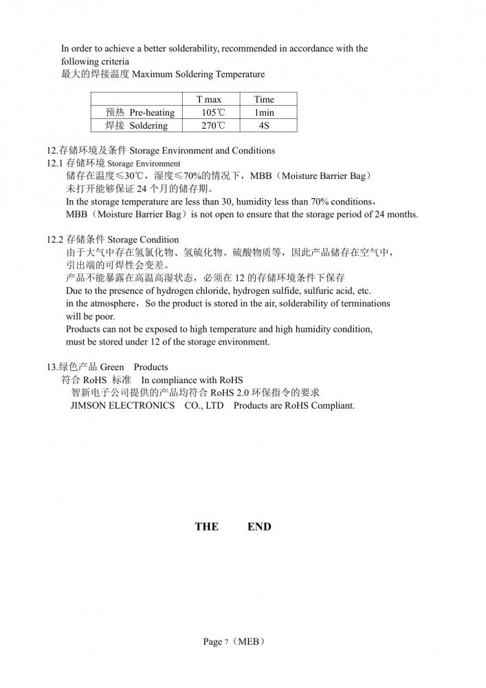 Jimson MEB104K100D01 specification page 8