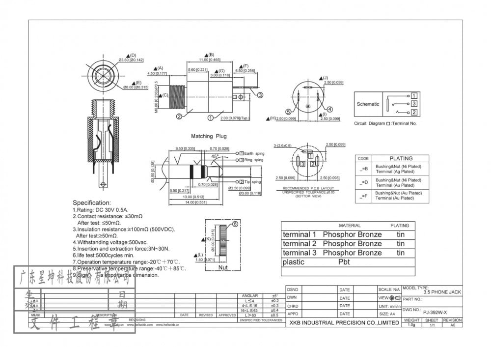 PJ-392W-B technical drawing page 1
