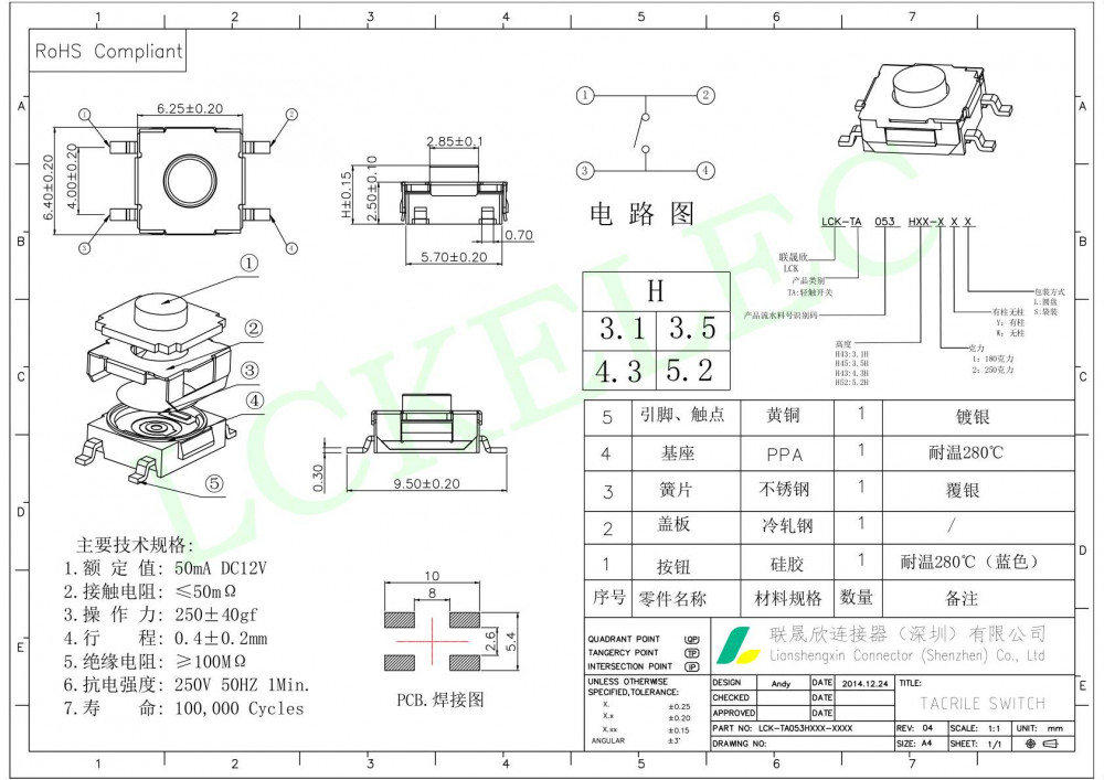 LCK-TA053H35-2WL technical document page