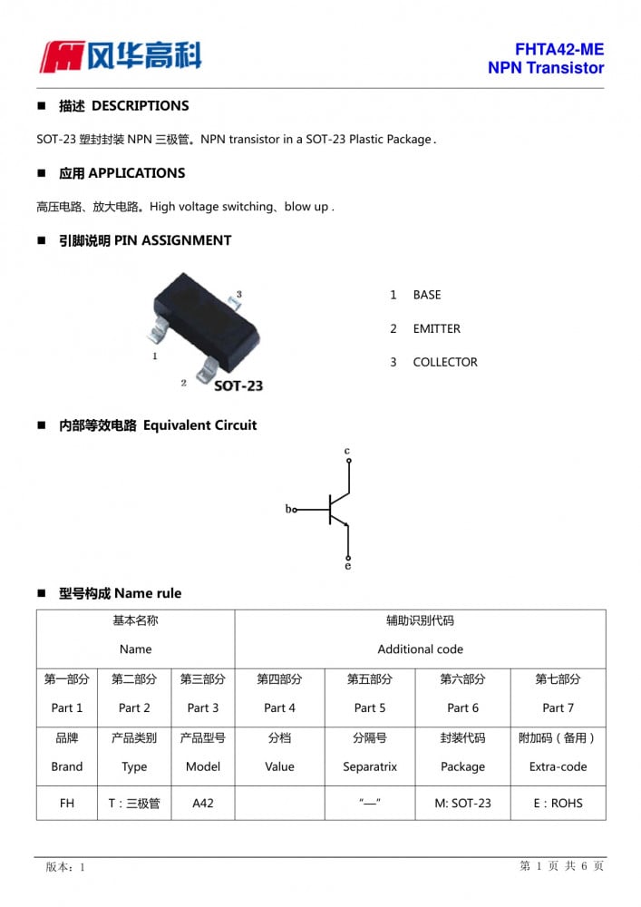 FHTA42-ME datasheet page 1