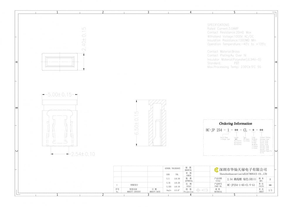 HC-JP254-1-65-CL-V-G1 technical document preview