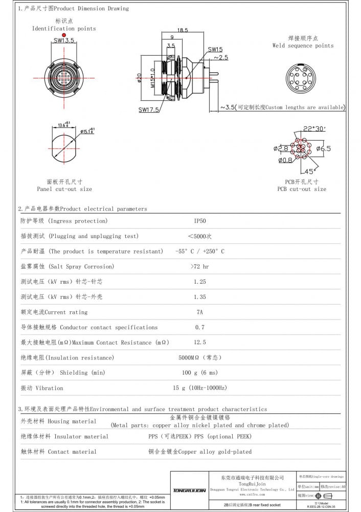 R.EEG.2B.12.CSN technical drawing