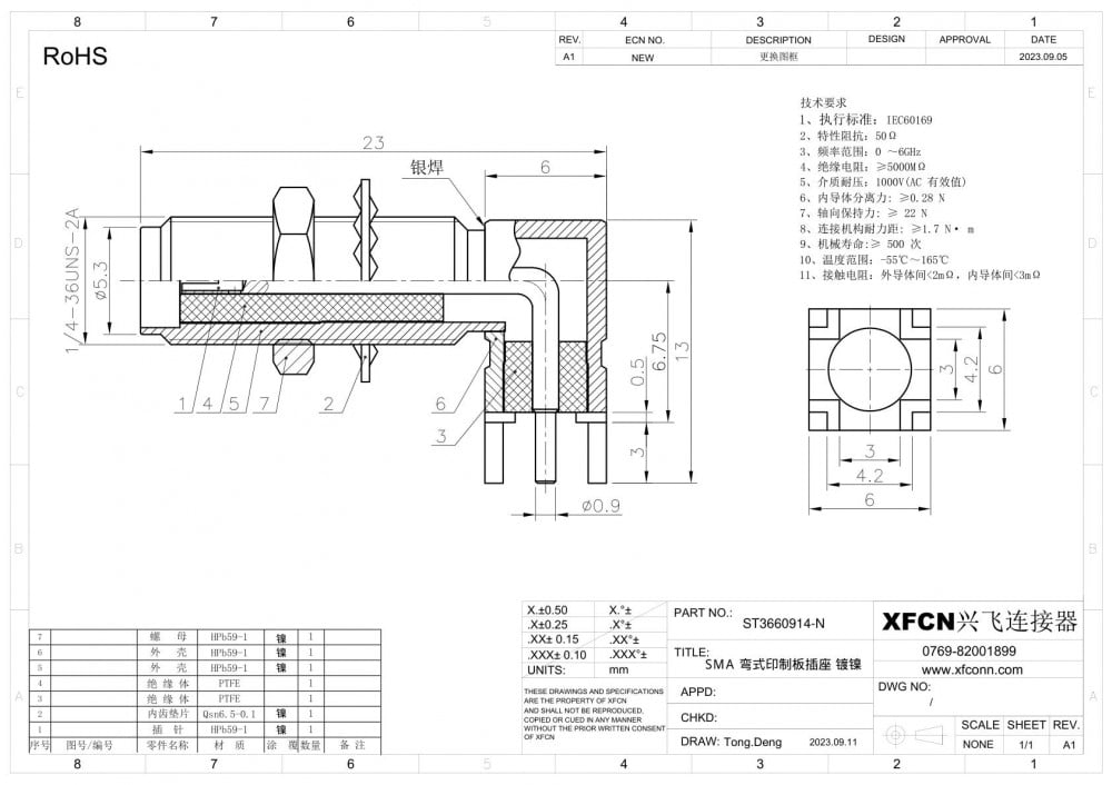 XFCN TS3660914-N technical drawing preview