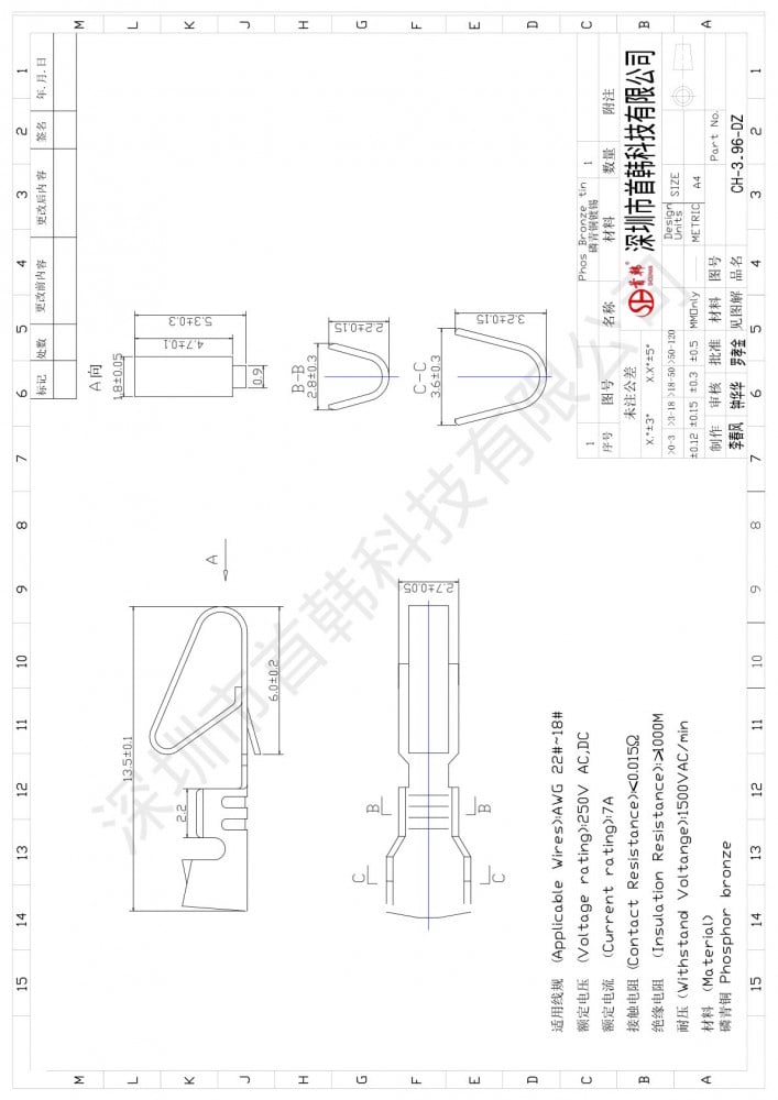 CH-3.96-DZ specification page 1