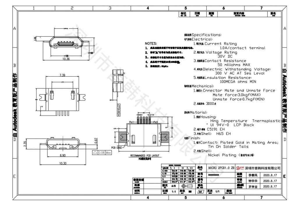 MICRO 2PCB1.0 ZB specification page 1