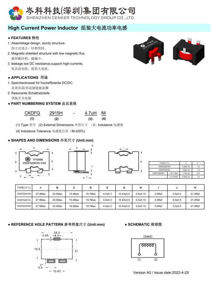 CENKER CKDFQ2915H series datasheet page 1