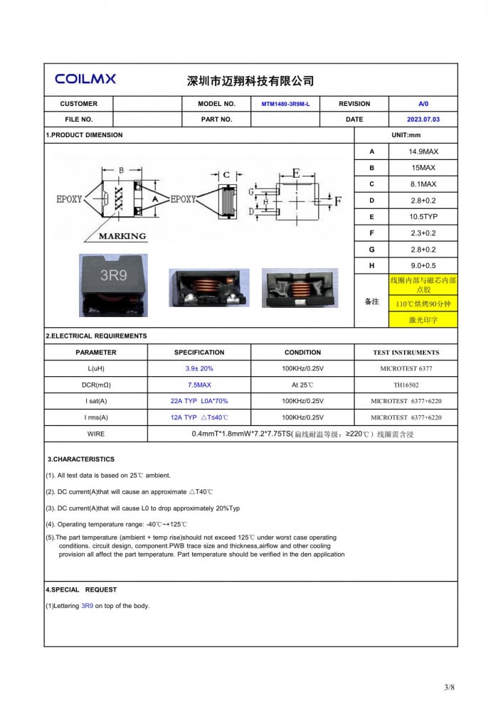 MTM1480-3R9M-L technical document page 3