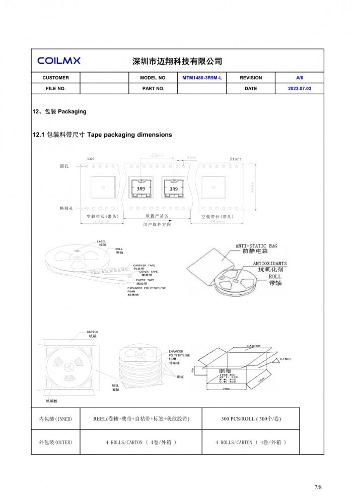 MTM1480-3R9M-L technical document page 7