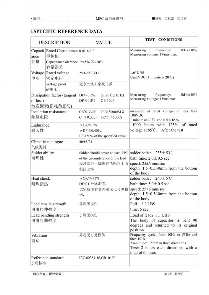 Jimson MPC specification page 2