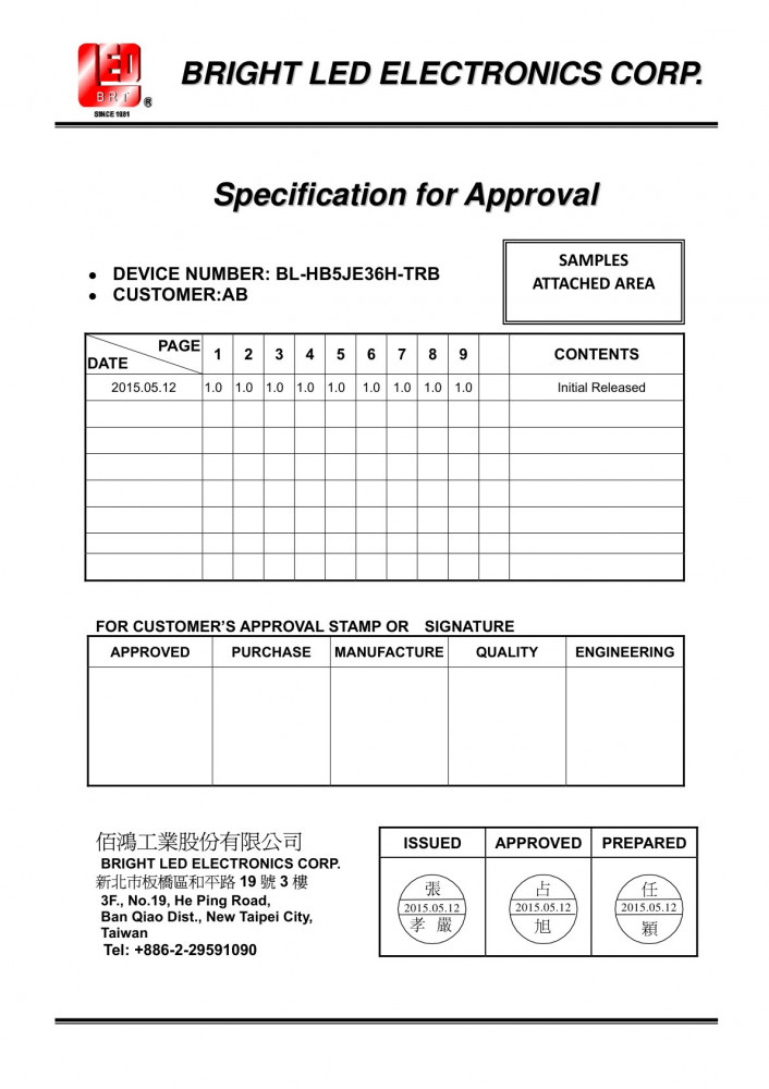 BL-HB5JE36H-TRB specification page 1