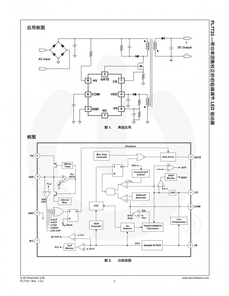 FL7733 datasheet page 3