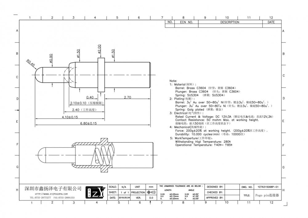 YZ76315068P-01 specification page 3