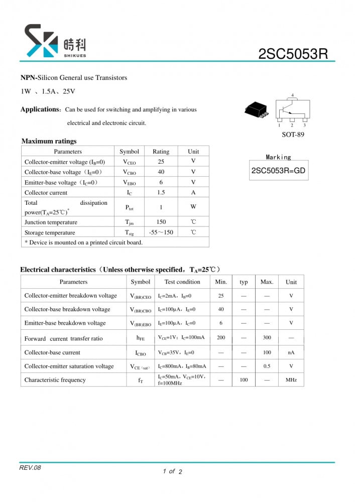 2SC5053R datasheet page 1