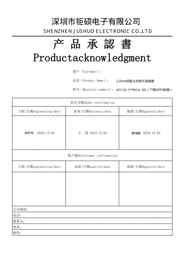 AFC20-S02BCA-00 document page 1
