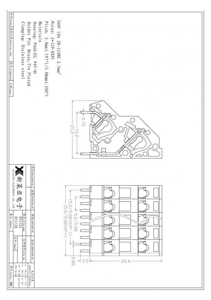 XINLAIYA XY112 series technical drawing page